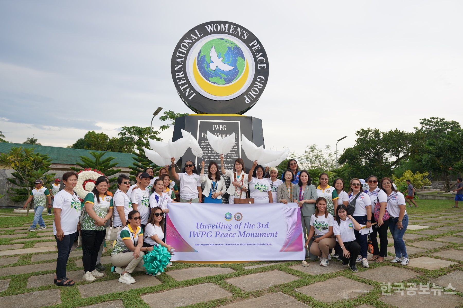 (사)세계여성평화그룹, 필리핀에 제3호 ‘IWPG 평화활동 기념비’ 건립 | 창원공보뉴스